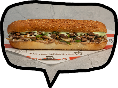 Menu Ashrafieh – Al Massoud Grill
